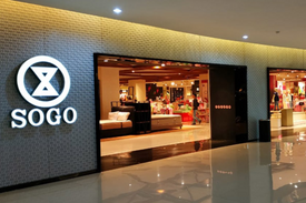 Store Location used – SOGO Indonesia