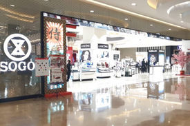 Store Location used – SOGO Indonesia